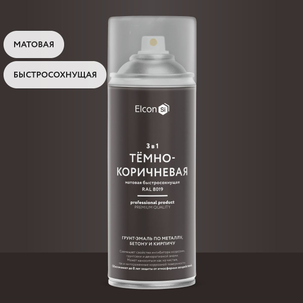 Аэрозольная краска в баллончике Elcon грунт-эмаль 3 в 1 по ржавчине для металла, быстросохнущая ...