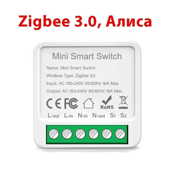 Умное реле мини Zigbee 3.0 Aubess 16А Tuya / Smartlife для умного дома купить на OZON по низкой ...