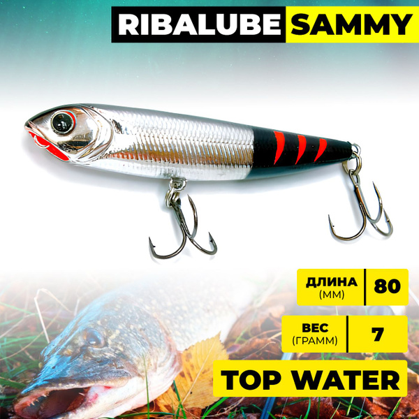Воблер Волкер (Walker) Ribalube Волкер SAMMY 80мм/7гр/0,5м/, 0.01-0.02 ...