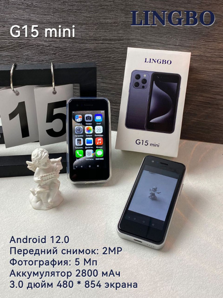 Смартфон LINGBO G15 - купить по выгодной цене в интернет-магазине OZON ...