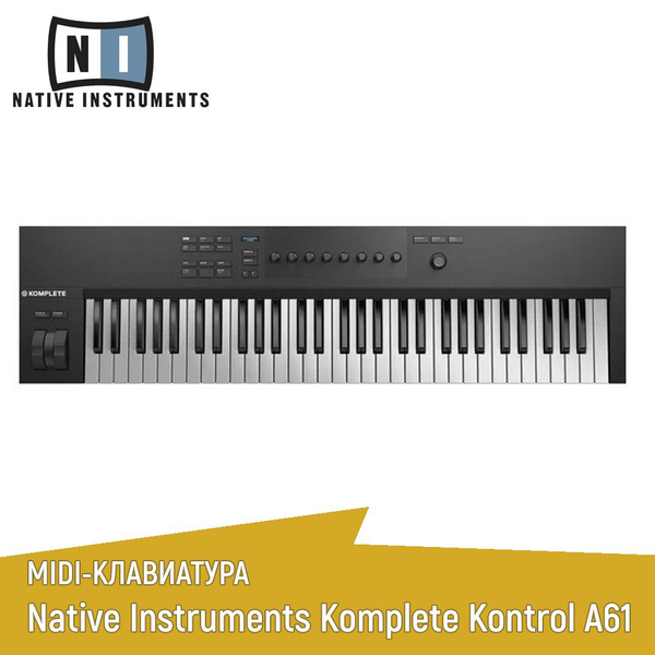 Native Instruments Komplete Kontrol A61 MIDI-клавиатура - купить с ...