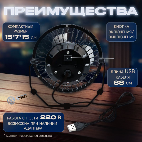 Настольный вентилятор AG-TS04-4 P63C, черный купить c доставкой на OZON по низкой цене (2408761820)