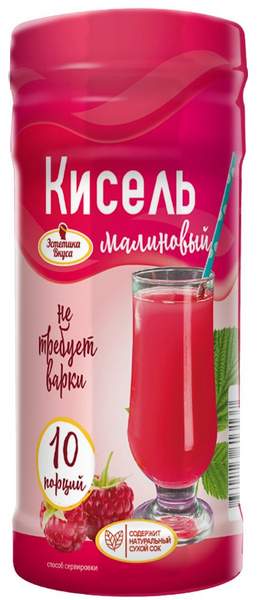 Кисель натуральный быстрого приготовления Малиновый 300 гр ПЭТ - купить ...