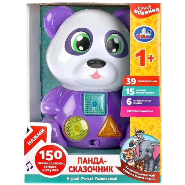 Интерактивная игрушка сказочник "Маршак" - купить с доставкой по ...