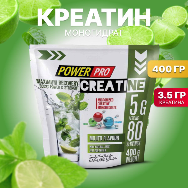 Порошок креатина моногидрат Power Pro Creatine Maximum Recovery 400 гр ...