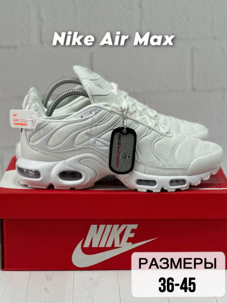 Кроссовки Nike Air Max Plus - купить с доставкой по выгодным ценам в ...