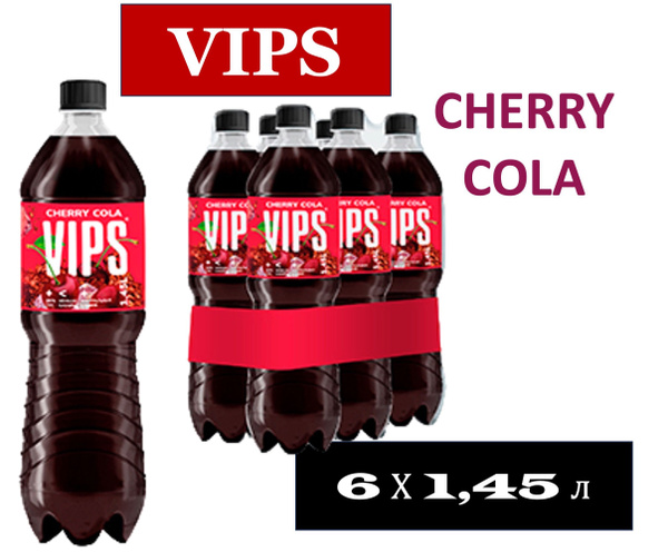 Напиток газированный VIPS (Випс) Кола Вишневый рай 1,45 л х 6 бутылок ...