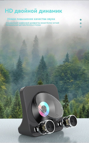 CD-плеер Bluetooth-плеер Радио ,черный - купить с доставкой по выгодным ...