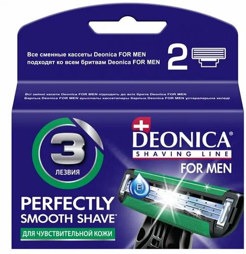 Сменные кассеты Deonica 3 лезвия, зеленый, 2 шт. купить на OZON по низкой цене (1603880805)
