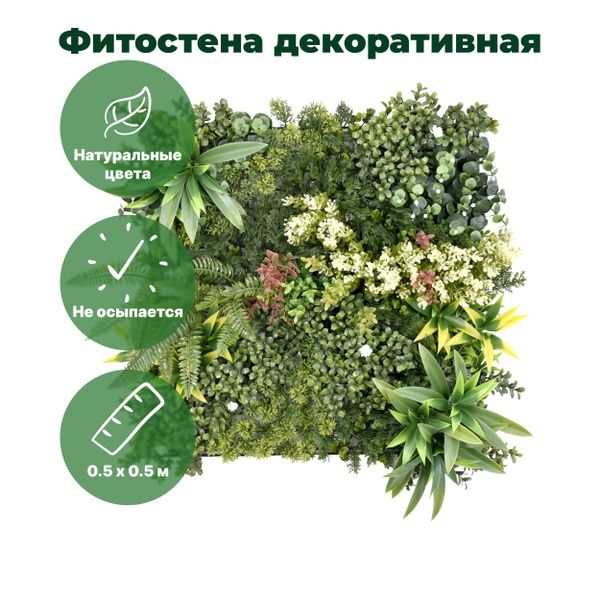 Украшение настенное интерьерное Rhea A купить по доступным ценам в интернет магазине Ozon