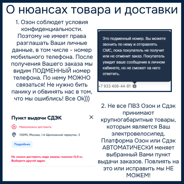 MINAKO Электровелосипед 2023, 500 Вт - купить с доставкой по выгодным ценам в интернет-магазине ...