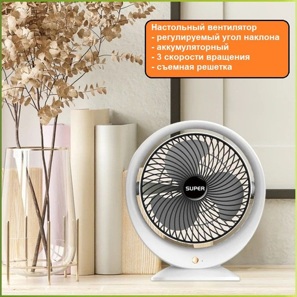 REXUS JKJ-101 - настольный охлаждающий USB вентилятор, регулировка ...
