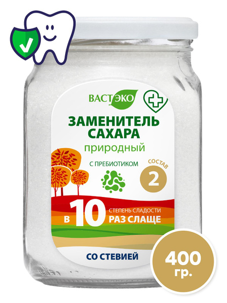 Сахарозаменитель - комплексная пищевая добавка для похудения. Смесь ...