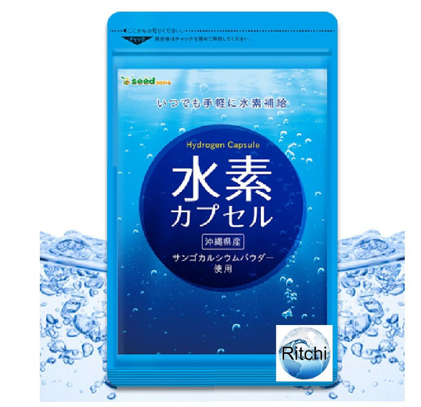 Seedcoms Hydrogen Capsule капсулы водородные, 90 дней - купить с ...