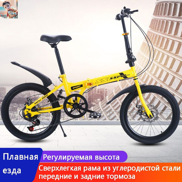 Бесплатная установка 20-дюймовый складной велосипед с двойным дисковым ...