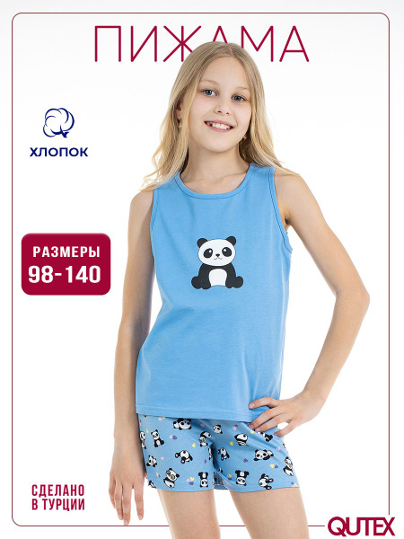 Пижама Девочки QUTEX с майкой, с шортами Хлопок, размер 122, 128 Разноцветный, Животные ярко ...