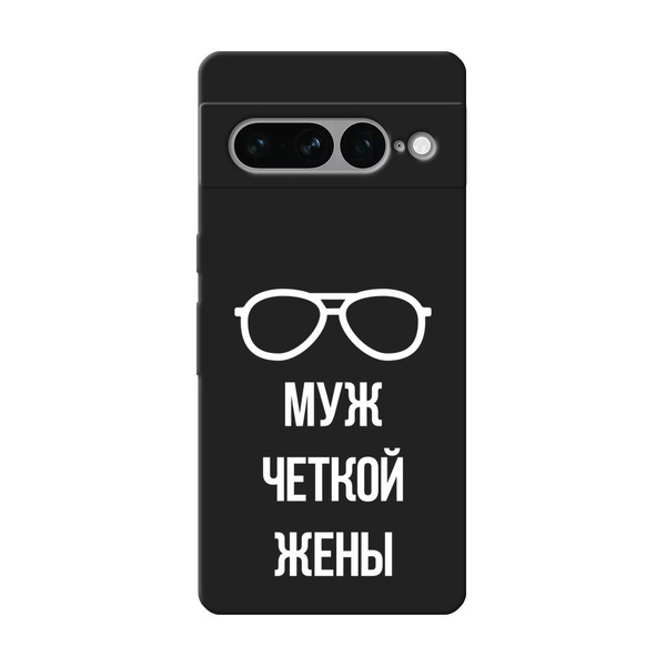 Матовый силиконовый чехол на Google Pixel 7 Pro / Гугл Пиксель 7 Про ...