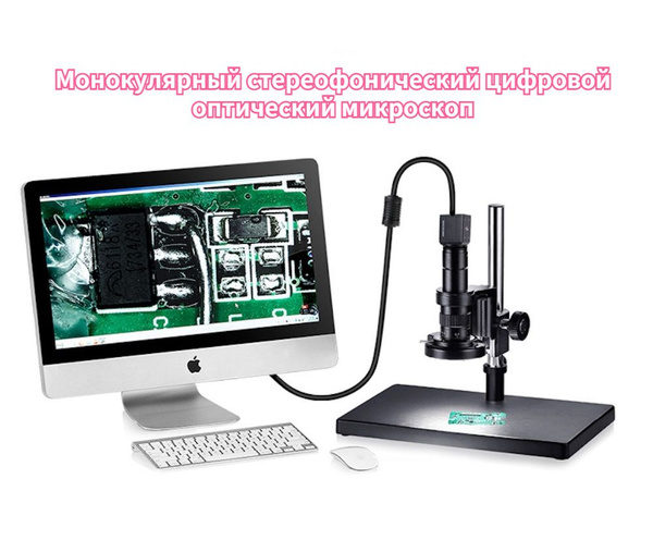 Микроскоп Supereyes T004, Цифровой, 2000 крат купить по выгодной цене в ...