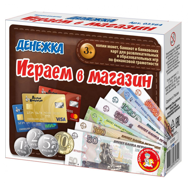 Игра настольная Денежка пластик - купить с доставкой по выгодным ценам ...