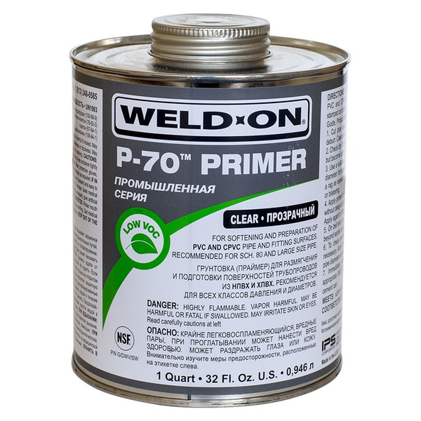 Грунтовка для клея ПВХ/ХПВХ P70 Primer Weld-On, промышленный класс ...