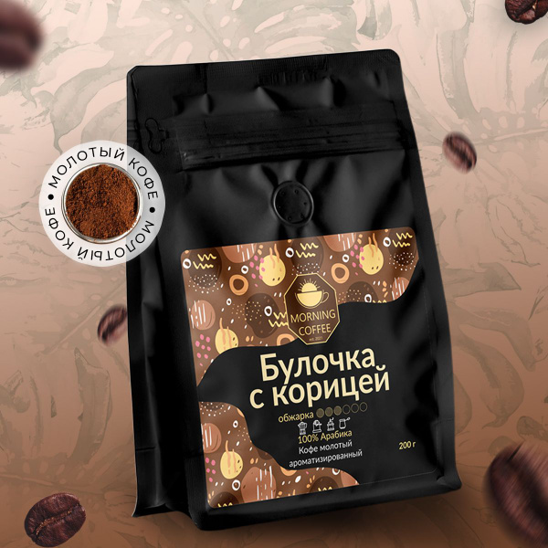 Кофе молотый Morning Coffee, Булочка с корицей, 200 г - купить с ...