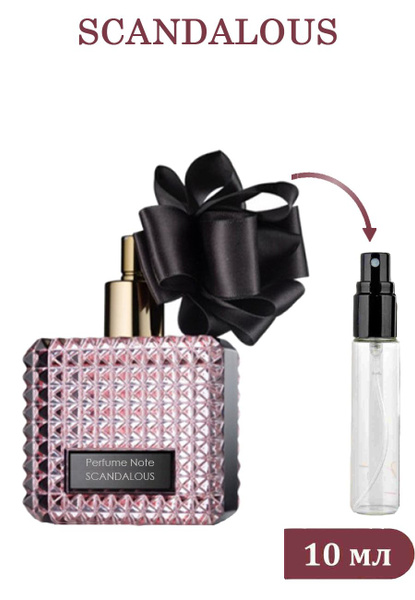 perfume note Scandalous Вода парфюмерная 10 мл (852680889)