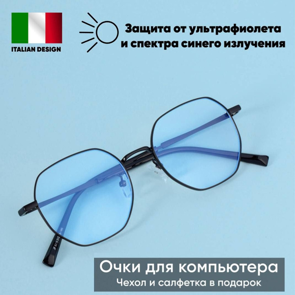 Очки для компьютера женские / мужские / унисекс имиджевые без диоптрий ...
