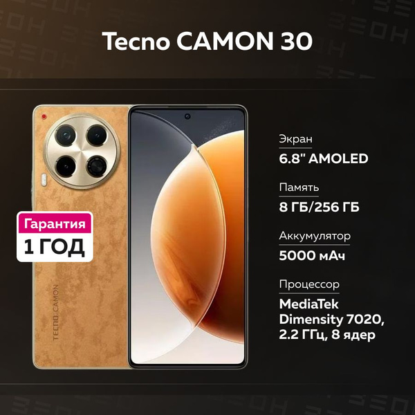 Смартфон Tecno POVA 6 Neo LI6 - купить по выгодной цене в интернет ...