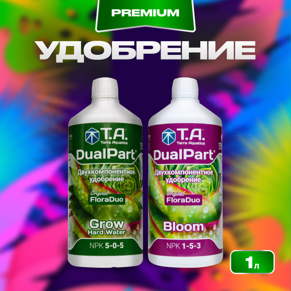 Комплект удобрений, GHE Flora Duo, (Grow HW + Bloom), 2шт. по 1л ...
