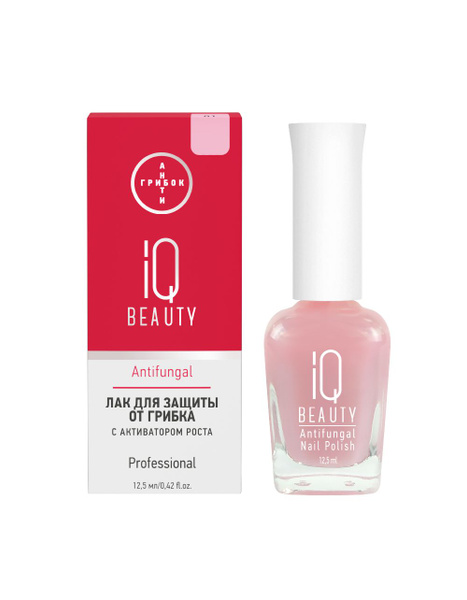 Лак для ногтей для защиты от грибка Antifungal Nail Polish #1 - купить ...