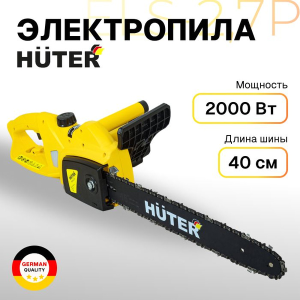 Электропила цепная садовая ELS-2,7P Huter - купить с доставкой по ...