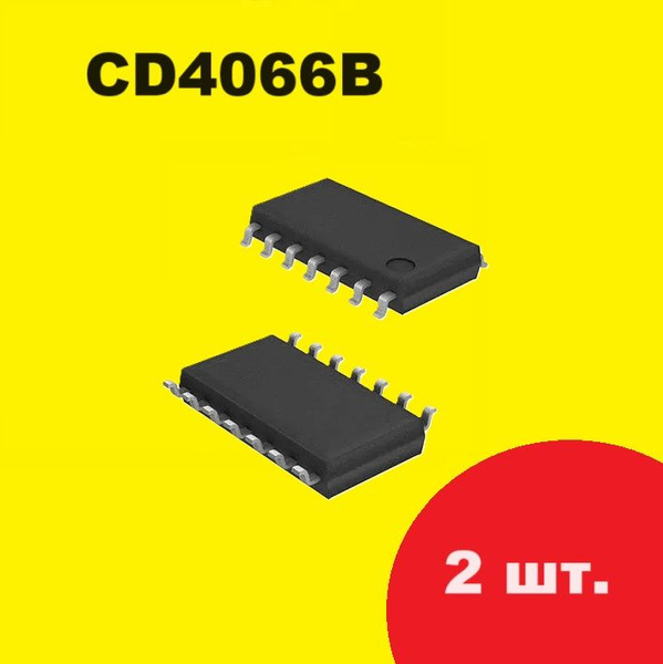 CD4066B SO-14 микросхема (2 шт.) SMD схема CD4066 характеристики ...