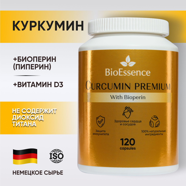 BioEssence / Куркумин с пиперином (биоперином) / БАД для суставов и ...