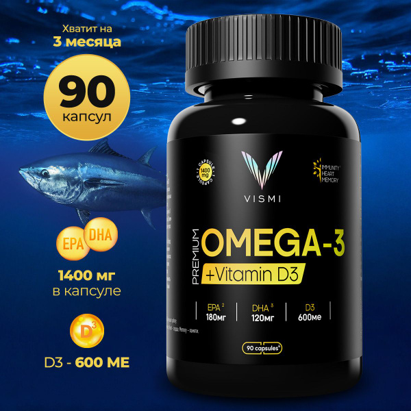 Вопросы и ответы о VISMI, Омега 3 + Витамин D3 для иммунитета, 90 ...