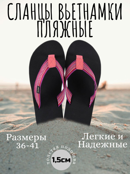 Шлепанцы Indefini Пляжная вечеринка - купить с доставкой по выгодным ...