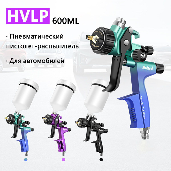 Пневмокраскопульт 4000B - купить по низким ценам в интернет-магазине ...