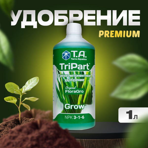 Удобрение, GHE Flora Grow, 1л, (Terra Aquatica TriPart Grow) - купить с ...