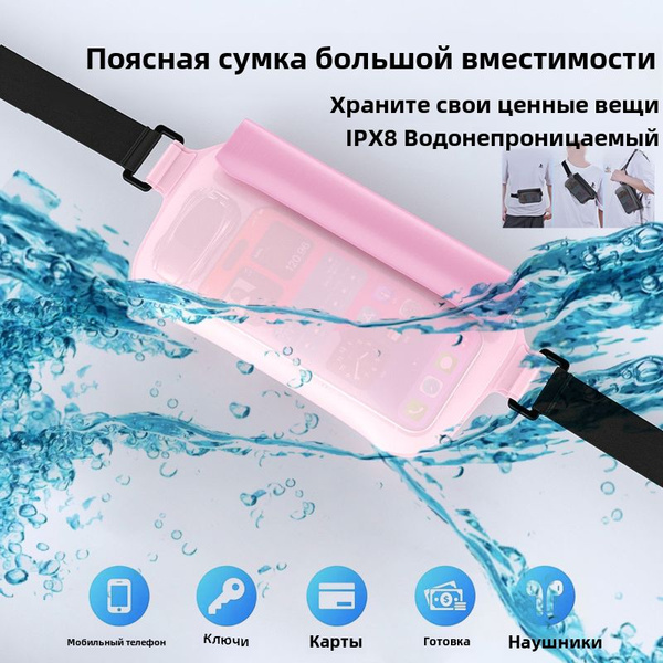 Гермосумка - купить с доставкой по выгодным ценам в интернет-магазине ...