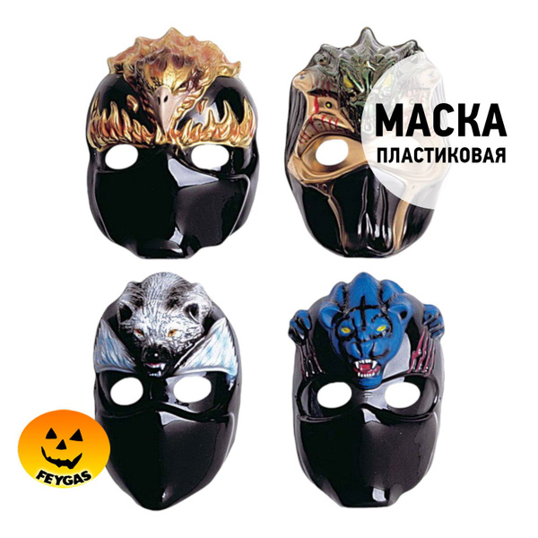 Пластиковая маска Ниндзя - купить по доступным ценам в интернет ...