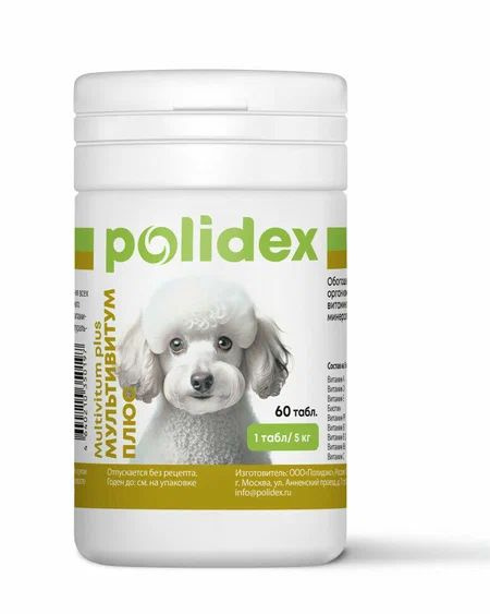 Polidex Multivitum Plus кормовая добавка для собак, витамины и минералы - 60 табл купить на OZON ...