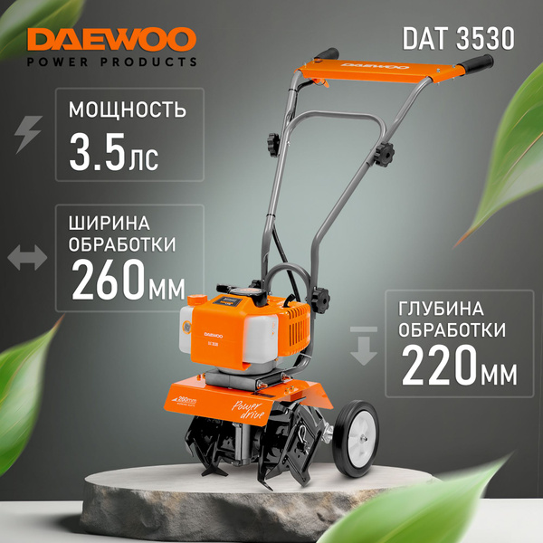 Культиватор бензиновый DAEWOO DAT 3530 - купить мотоблок по выгодной ...