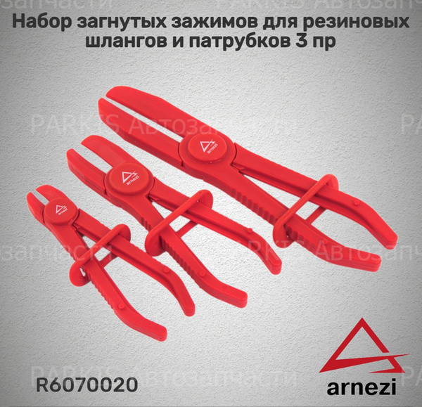 Набор зажимов для резиновых шлангов и патрубков 3 пр. ARNEZI R6070020 - купить с доставкой по ...