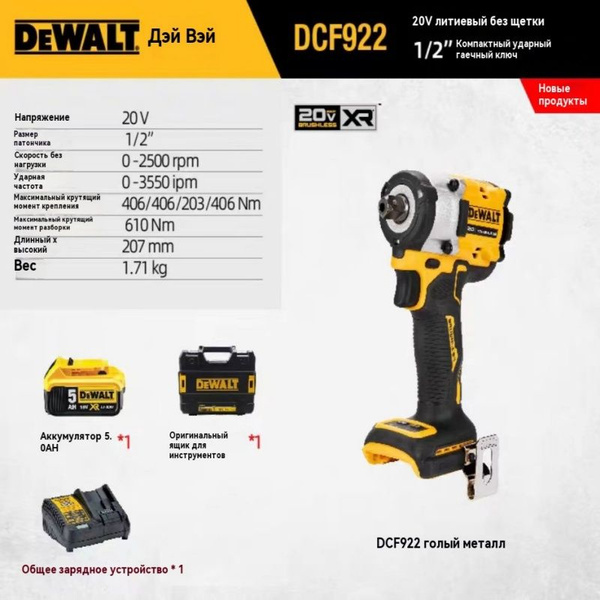 Набор аккумуляторных отверток DEWALT DCF922 - купить по низкой цене в ...