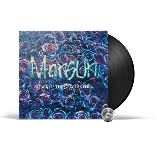 Виниловая пластинка Виниловая пластинка Mansun - Attack Of The Grey ...