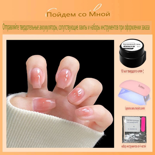 Короткая симфония Авроры телесного цвета, маникюр для лица ручной ...