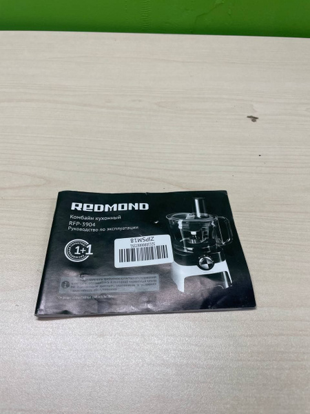 мануал RHB-2935 redmond комбайн кухонный купить на OZON по низкой цене ...