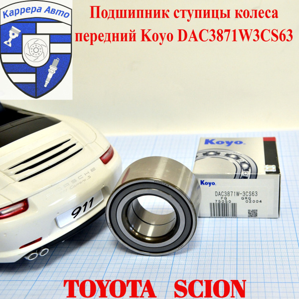Подшипник ступицы колеса передний Koyo DAC3871W3CS63 Toyota Scion ...