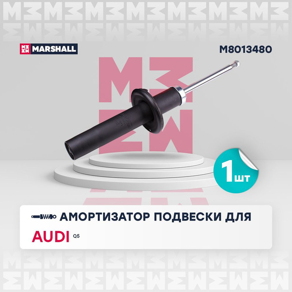 Амортизатор подвески (левая/правая передняя) Audi Q5 кросс-номер: KYB ...