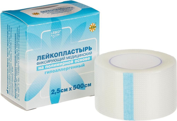 Пластырь фиксирующий Leiko Plaster 2.5x500 см полимерная основа ...