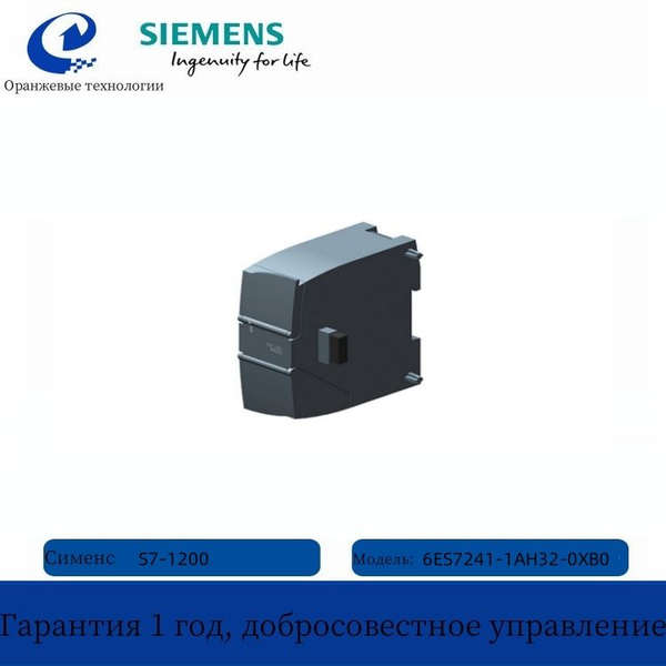Характеристики 6ES7241-1AH32-0XB0 Новый оригинал Симатик S7 - 1200 ...
